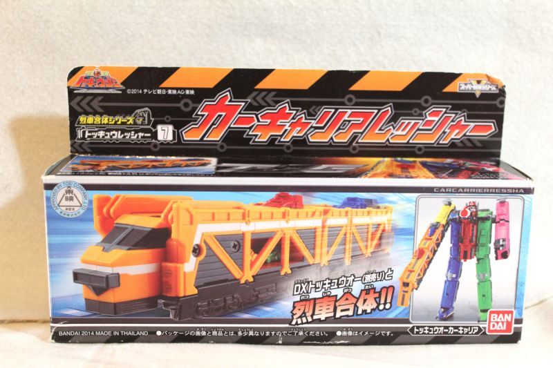 Ressha Sentai ToQger / ToQ Ressha 7 Car Carrier Ressha Sealed