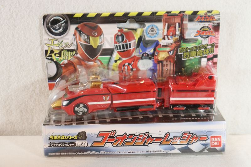 Ressha Sentai Toqger Logo