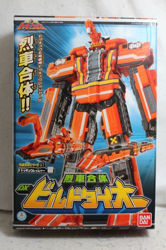 Ressha Sentai ToQger / DX Build Dai-Oh with Package