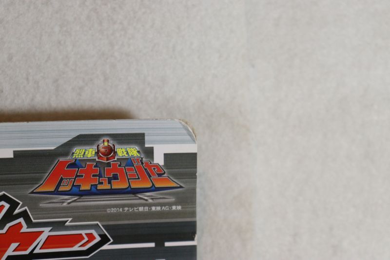 Ressha Sentai ToQger / ToQ Changer with Package