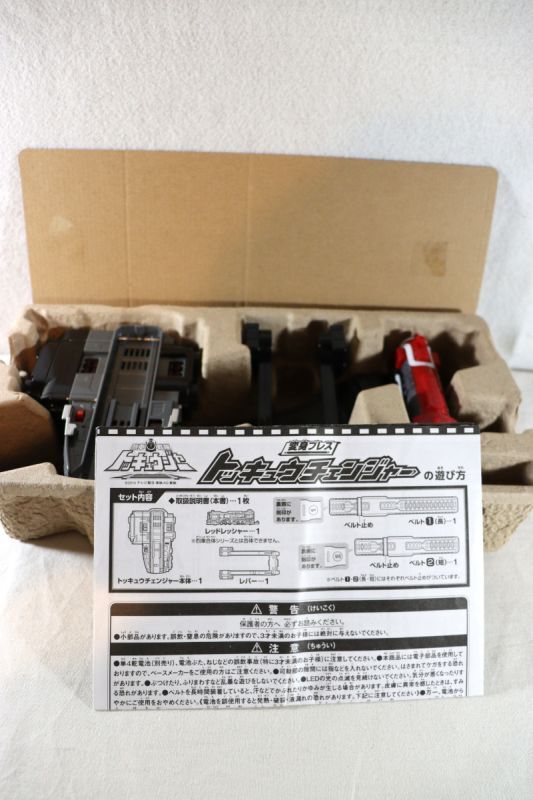 Ressha Sentai ToQger / ToQ Changer with Package