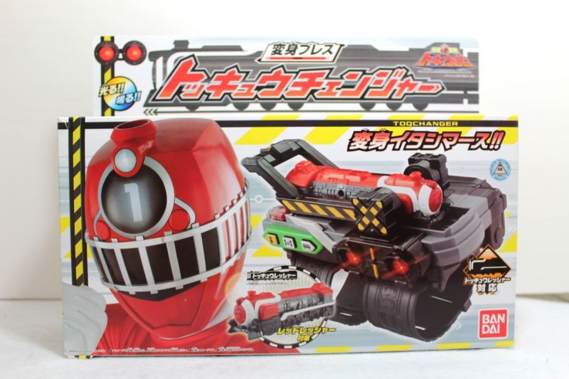Ressha Sentai ToQger / ToQ Changer