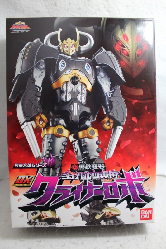 Ressha Sentai ToQger / Super Sentai Artisan DX Schwarz's Cryner Robo ...