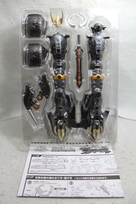 Ressha Sentai ToQger / Super Sentai Artisan DX Schwarz's Cryner Robo ...