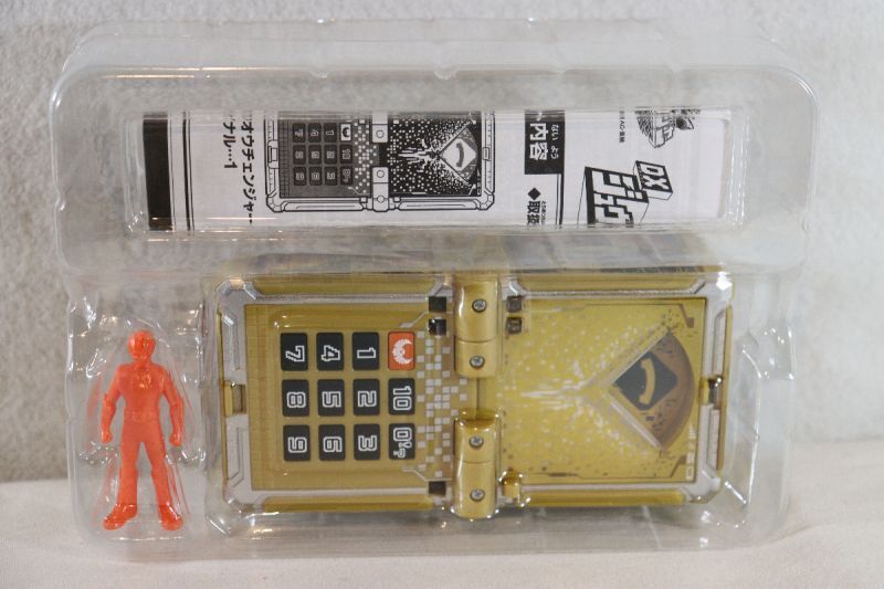 Doubtsu Sentai Zyuohger / DX Zyuoh Changer Final Unused