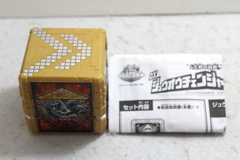 Doubtsu Sentai Zyuohger / DX Zyuoh Changer Final Used