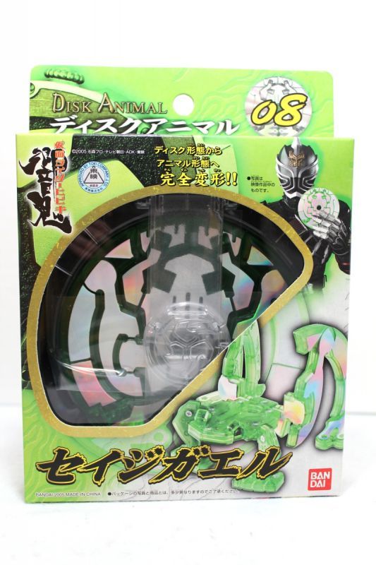 Kamen Rider Hibiki / Disk Animals 08 Seiji Gaeru