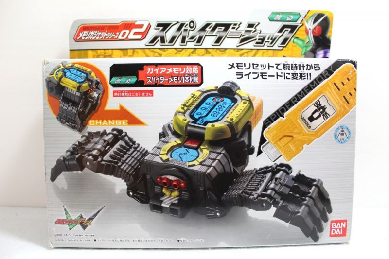 Topop Beast Box 52 Toys | Page 32 | TFW2005 - The 2005 Boards