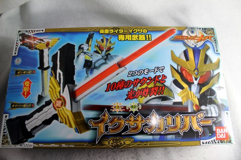 Kamen Rider Kiva / IXA Calibur